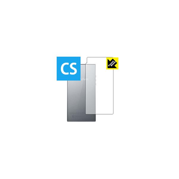 【光沢タイプ】背面保護フィルム(保護シート)※対応機種 : iriver Astell&amp;Kern AK100II【ポスト投函発送の場合のみ送料無料(代金引換は送料無料になりません)】