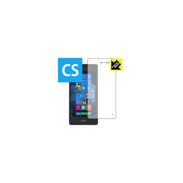 【光沢タイプ】液晶保護フィルム(保護シート)※対応機種 : 富士通 ARROWS Tab V567【ポスト投函発送の場合のみ送料無料(代金引換は送料無料になりません)】