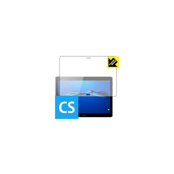 【光沢タイプ】液晶保護フィルム(保護シート)※対応機種 : HUAWEI MediaPad M3 Lite 10【ポスト投函発送の場合のみ送料無料(代金引換は送料無料になりません)】