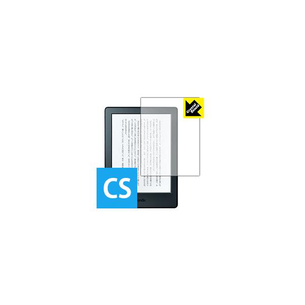 【光沢タイプ】液晶保護フィルム(保護シート)※対応機種 : amazon Kindle (第8世代/第7世代)【ポスト投函発送の場合のみ送料無料(代金引換は送料無料になりません)】