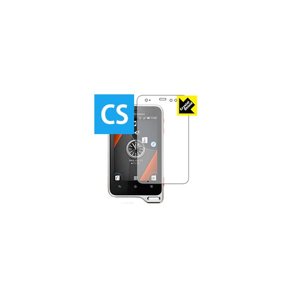 【光沢タイプ】液晶保護フィルム(保護シート)※対応機種 : Sony Ericsson XPERIA Active ST17i / ST17a【ポスト投函発送の場合のみ送料無料(代金引換は送料無料になりません)】