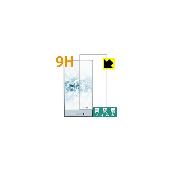 【9H高硬度タイプ(光沢)】液晶保護フィルム(保護シート)※対応機種 : SoftBank AQUOS CRYSTAL 2 403SH / Y!mobile AQUOS CRYSTAL Y2 403SH【ポスト投函発送の場合のみ送料無料(代...