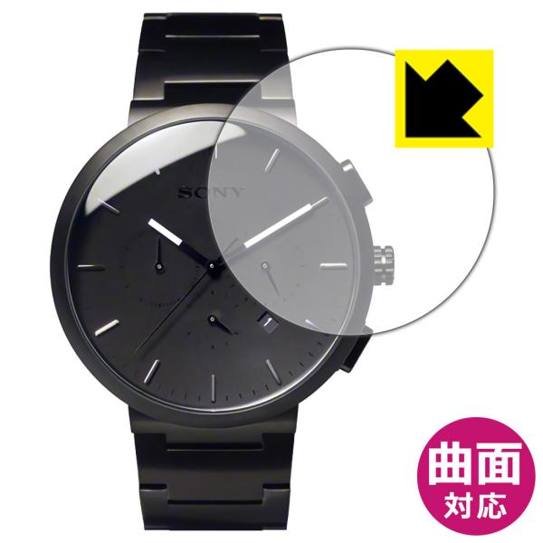 【曲面対応(光沢)】保護フィルム(保護シート)※対応機種 : Sony wena 3 Frosted Black Edition Styled for Xperia (WNW-SB22A/B)　　※ヘッド部分の保護フィルムです。※内容量 :...