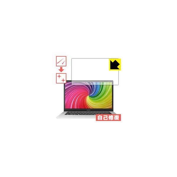 【自己修復タイプ(光沢)】液晶保護フィルム(保護シート)※対応機種 : CHUWI LapBook 14.1【ポスト投函発送の場合のみ送料無料(代金引換は送料無料になりません)】