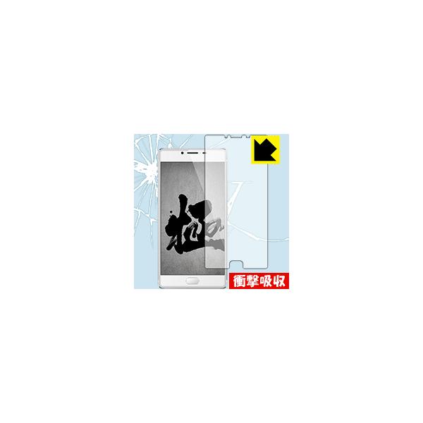 【衝撃吸収タイプ(光沢)】液晶保護フィルム(保護シート)※対応機種 : FREETEL SAMURAI 極2(KIWAMI2) FTJ162B【ポスト投函発送の場合のみ送料無料(代金引換は送料無料になりません)】