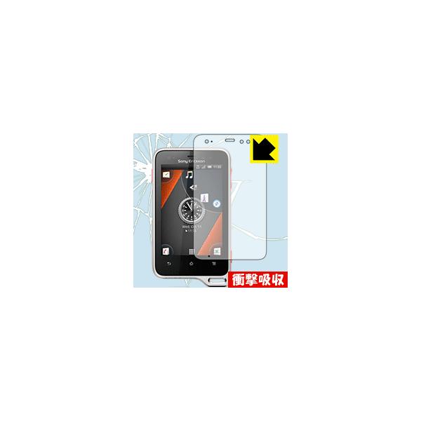 【衝撃吸収タイプ(光沢)】液晶保護フィルム(保護シート)※対応機種 : Sony Ericsson XPERIA Active ST17i / ST17a【ポスト投函発送の場合のみ送料無料(代金引換は送料無料になりません)】