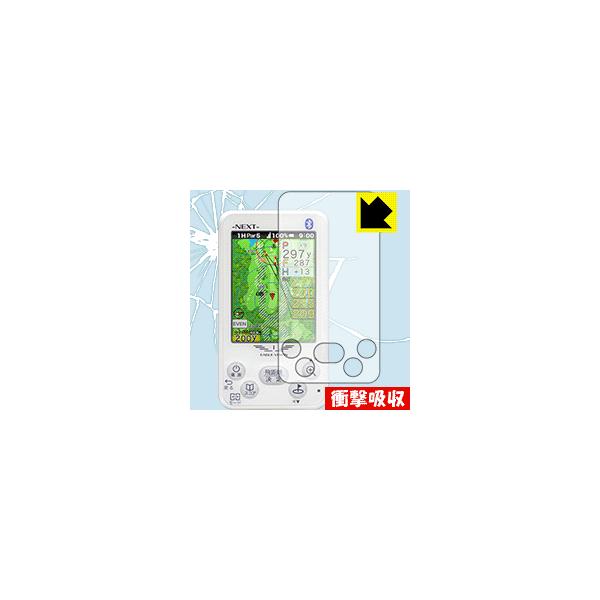 【衝撃吸収タイプ(光沢)】液晶保護フィルム(保護シート)※対応機種 : EAGLE VISION NEXT EV-732【ポスト投函発送の場合のみ送料無料(代金引換は送料無料になりません)】