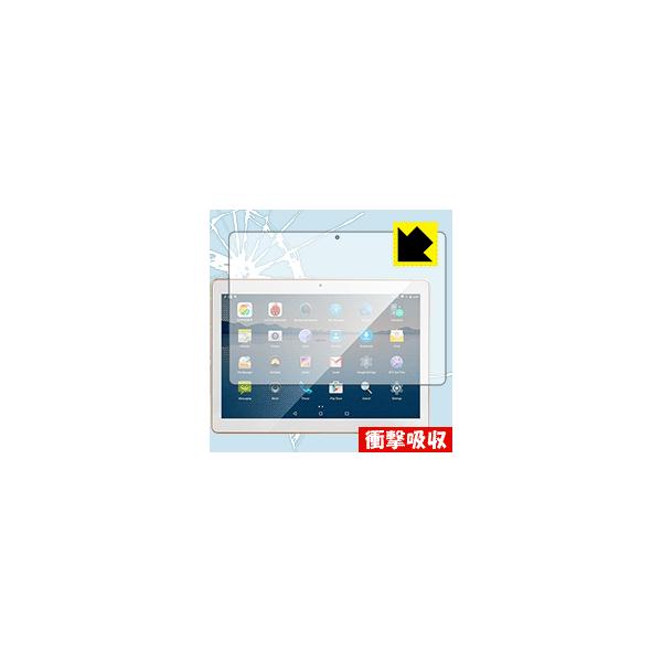 【衝撃吸収タイプ(光沢)】液晶保護フィルム(保護シート)※対応機種 : Jiake Octa Core 10.1 inch※この機器には同じ名称で形状の異なる機種がございます。お持ちの機器に合う形状か、写真を確認の上ご購入ください。(写真の...