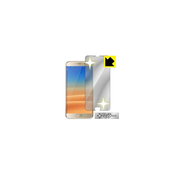 【ミラータイプ】液晶保護フィルム(保護シート)※対応機種 : Elephone S7【ポスト投函発送の場合のみ送料無料(代金引換は送料無料になりません)】