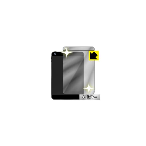 【ミラータイプ】背面保護フィルム(保護シート)※対応機種 : FNF ifive Mini 4S【ポスト投函発送の場合のみ送料無料(代金引換は送料無料になりません)】