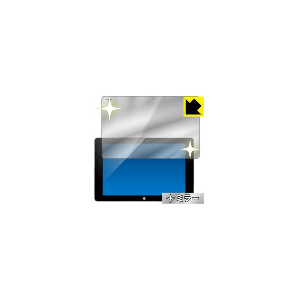【ミラータイプ】液晶保護フィルム(保護シート)※対応機種 : CUBE iWork10【ポスト投函発送の場合のみ送料無料(代金引換は送料無料になりません)】