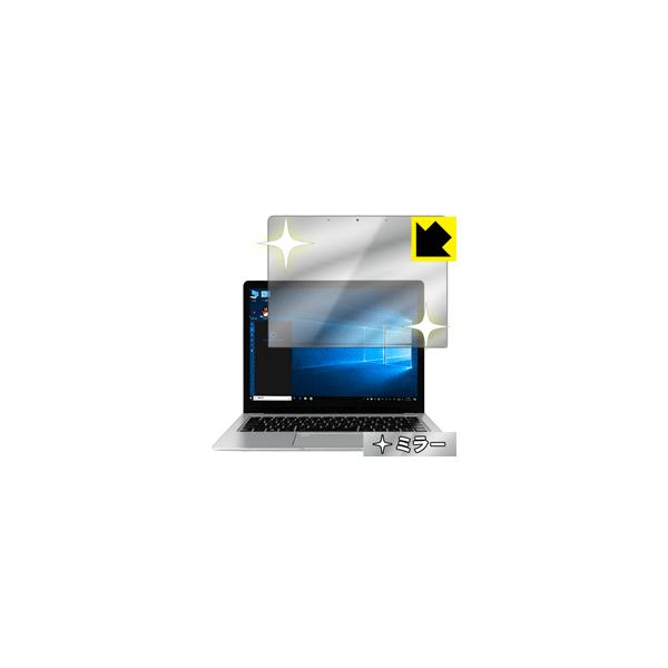 【ミラータイプ】液晶保護フィルム(保護シート)※対応機種 : CUBE Thinker【ポスト投函発送の場合のみ送料無料(代金引換は送料無料になりません)】