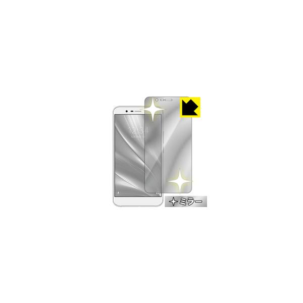 【ミラータイプ】液晶保護フィルム(保護シート)※対応機種 : FREETEL REI 2 Dual (FTJ17A00)【ポスト投函発送の場合のみ送料無料(代金引換は送料無料になりません)】