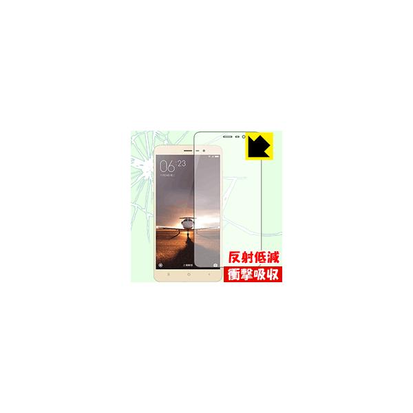 【衝撃吸収タイプ(反射低減)】保護フィルム(保護シート)※対応機種 : Xiaomi Redmi Note 3 Pro【ポスト投函発送の場合のみ送料無料(代金引換は送料無料になりません)】