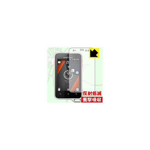 【衝撃吸収(反射低減)】液晶保護フィルム(保護シート)※対応機種 : Sony Ericsson XPERIA Active ST17i / ST17a【ポスト投函発送の場合のみ送料無料(代金引換は送料無料になりません)】