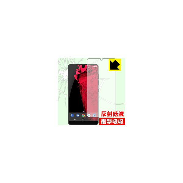 【衝撃吸収(反射低減)】液晶保護フィルム(保護シート)※対応機種 : Essential Phone PH-1【ポスト投函発送の場合のみ送料無料(代金引換は送料無料になりません)】