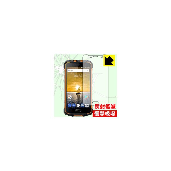 【衝撃吸収(反射低減)】液晶保護フィルム(保護シート)※対応機種 : Ulefone Armor 2【ポスト投函発送の場合のみ送料無料(代金引換は送料無料になりません)】