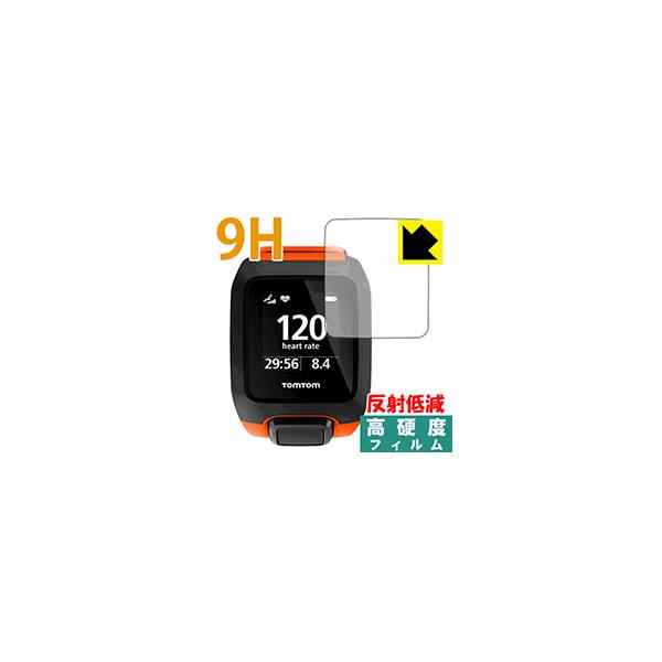 【9H高硬度タイプ(反射低減)】液晶保護フィルム(保護シート)※対応機種 : TOMTOM ADVENTURER GPS アウトドアウオッチ【ポスト投函発送の場合のみ送料無料(代金引換は送料無料になりません)】
