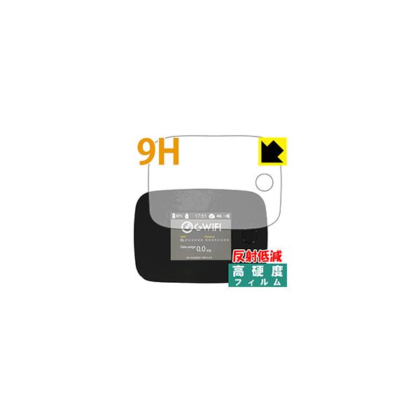 【衝撃吸収タイプ(反射低減)】液晶保護フィルム(保護シート)※対応機種 : BroadLine SIMフリー世界対応モバイルWiFiルーター GWiFi G3000※機器本体に製造時のわずかな凹み(樹脂成型時のヒケ)があります。そのため、保...