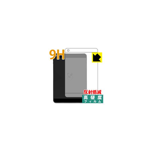 【9H高硬度タイプ(反射低減)】背面保護フィルム(保護シート)※対応機種 : FNF ifive Mini 4S【ポスト投函発送の場合のみ送料無料(代金引換は送料無料になりません)】