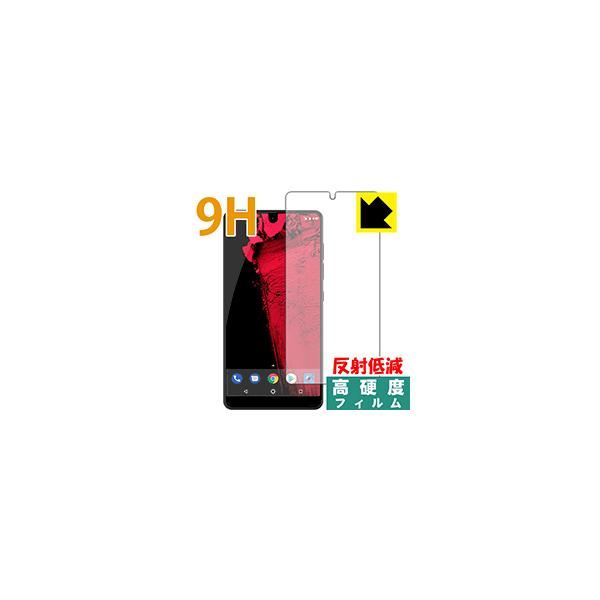 【9H高硬度タイプ(反射低減)】液晶保護フィルム(保護シート)※対応機種 : Essential Phone PH-1【ポスト投函発送の場合のみ送料無料(代金引換は送料無料になりません)】