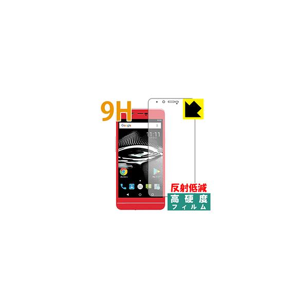 【9H高硬度タイプ(反射低減)】液晶保護フィルム(保護シート)※対応機種 : Mode1 RS (MD-03P)【ポスト投函発送の場合のみ送料無料(代金引換は送料無料になりません)】
