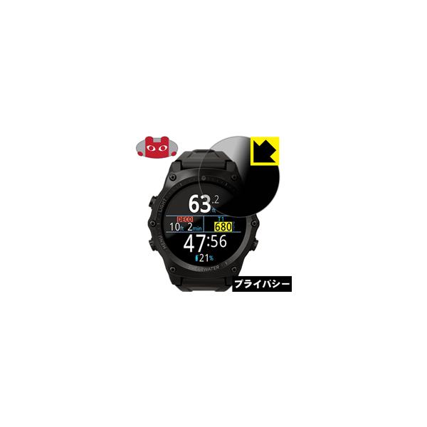 【のぞき見防止タイプ】液晶保護フィルム(保護シート)※対応機種 : SHEARWATER TERIC【ポスト投函発送の場合のみ送料無料(代金引換は送料無料になりません)】