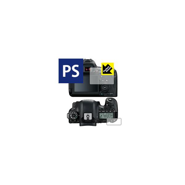 【アンチグレアタイプ(非光沢)】液晶保護フィルム(保護シート)※対応機種 : Canon EOS 6D Mark II※セット内容 : メイン画面用1枚・サブ画面用1枚【ポスト投函発送の場合のみ送料無料(代金引換は送料無料になりません)】
