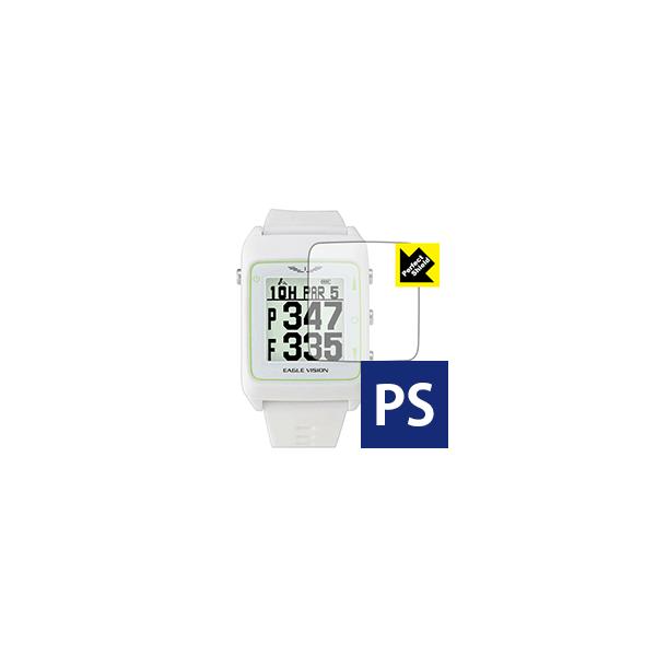 【アンチグレアタイプ(非光沢)】液晶保護フィルム(保護シート)※対応機種 : EAGLE VISION watch 3【ポスト投函発送の場合のみ送料無料(代金引換は送料無料になりません)】