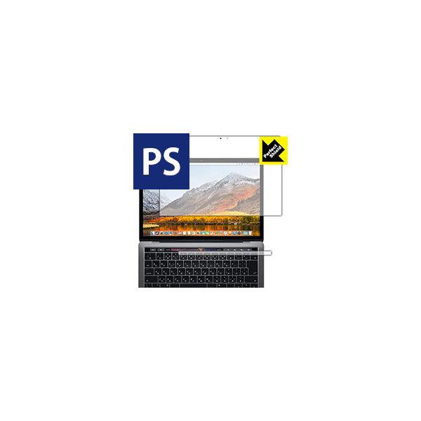 【アンチグレアタイプ(非光沢)】液晶保護フィルム(保護シート)※対応機種 : Apple MacBook Pro 15インチ(2017年 / 2016年モデル)※Touch Bar用保護フィルムがおまけでついています。