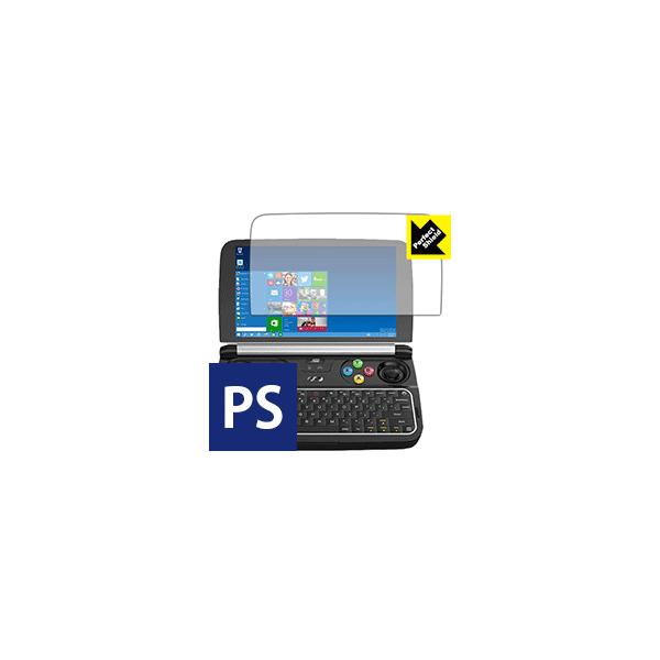 【アンチグレアタイプ(非光沢)】液晶保護フィルム(保護シート)※対応機種 : GPD WIN 2【ポスト投函発送の場合のみ送料無料(代金引換は送料無料になりません)】