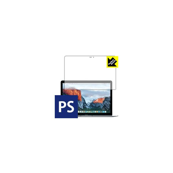 【アンチグレアタイプ(非光沢)】液晶保護フィルム(保護シート)※対応機種 : MacBook 12インチ(Retina Early 2015)【ポスト投函発送の場合のみ送料無料(代金引換は送料無料になりません)】