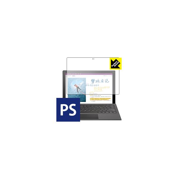 【アンチグレアタイプ(非光沢)】液晶保護フィルム(保護シート)※対応機種 : Voyo vbook i7plus【ポスト投函発送の場合のみ送料無料(代金引換は送料無料になりません)】