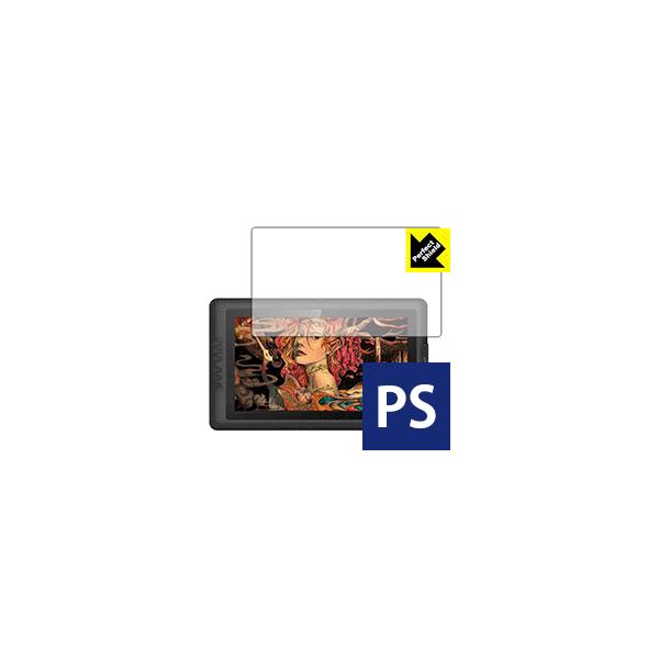 【アンチグレアタイプ(非光沢)】液晶保護フィルム(保護シート)※対応機種 : XP-Pen Artist 15.6