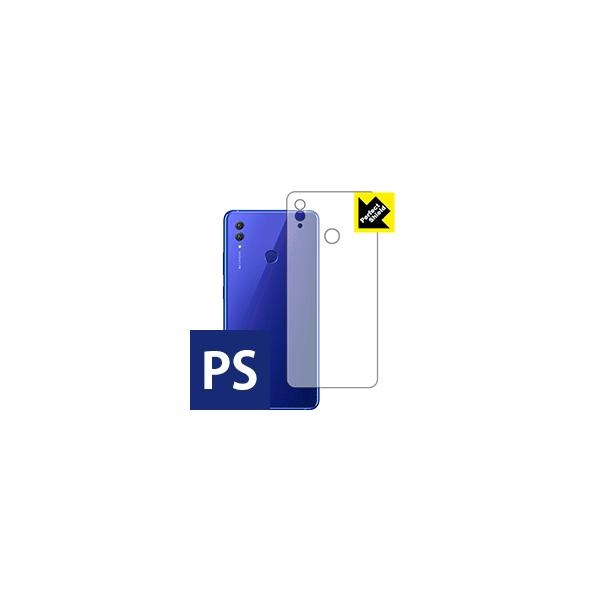 【アンチグレアタイプ(非光沢)】背面保護フィルム(保護シート)※対応機種 : HUAWEI Honor Note 10【ポスト投函発送の場合のみ送料無料(代金引換は送料無料になりません)】