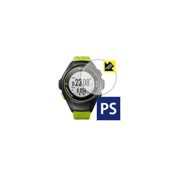 【アンチグレアタイプ(非光沢)】液晶保護フィルム(保護シート)※対応機種 : EPSON WristableGPS Q-10G / Q-10P / Q-10B【ポスト投函発送の場合のみ送料無料(代金引換は送料無料になりません)】