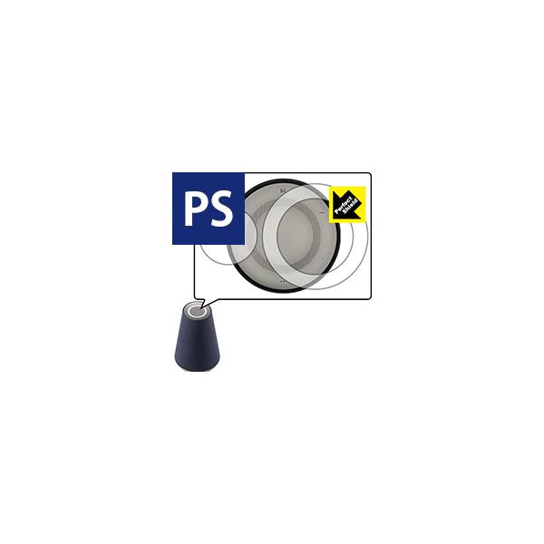 【アンチグレアタイプ(非光沢)】液晶保護フィルム(保護シート)※対応機種 : LINE Clova WAVE※機器表面の仕上げの都合により、保護フィルムは完全に密着しない場合がありますが実用上問題ありません。【ポスト投函発送の場合のみ送料無...