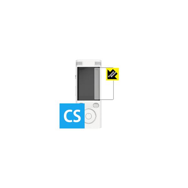 【光沢タイプ】液晶保護フィルム(保護シート)※対応機種 : AI自動翻訳機 ez:commu (イージーコミュ) TR-E18-01【ポスト投函発送の場合のみ送料無料(代金引換は送料無料になりません)】