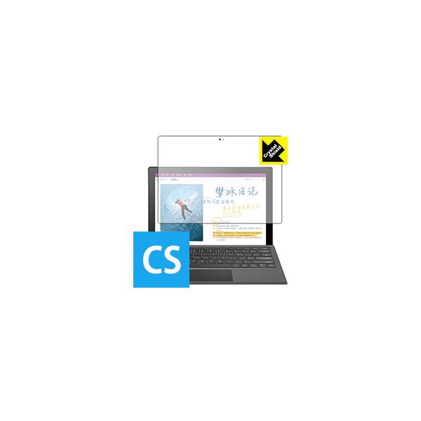 【光沢タイプ】液晶保護フィルム(保護シート)※対応機種 : Voyo vbook i7plus【ポスト投函発送の場合のみ送料無料(代金引換は送料無料になりません)】