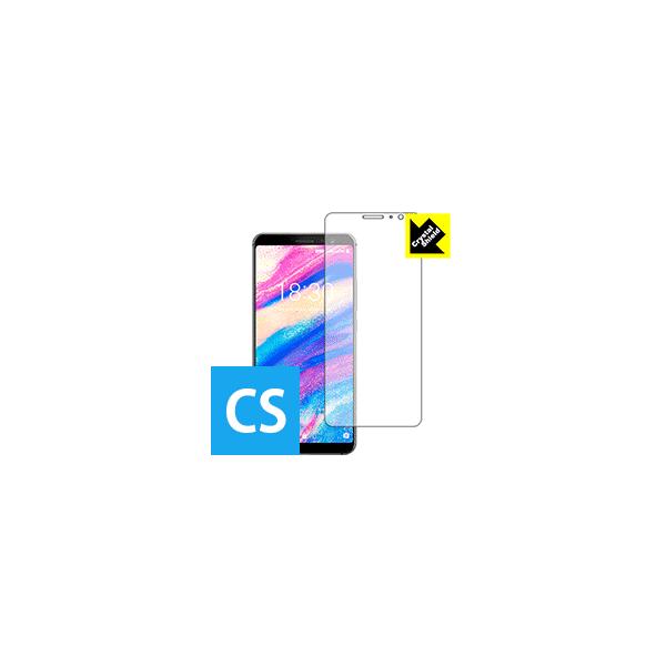 【光沢タイプ】液晶保護フィルム(保護シート)※対応機種 : UMIDIGI A1 Pro【ポスト投函発送の場合のみ送料無料(代金引換は送料無料になりません)】