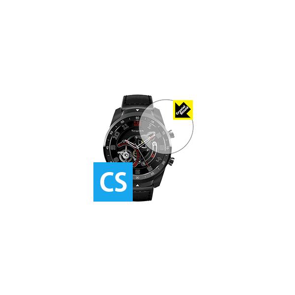 【光沢タイプ】液晶保護フィルム(保護シート)※対応機種 : TicWatch Pro【ポスト投函発送の場合のみ送料無料(代金引換は送料無料になりません)】