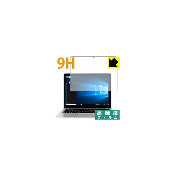 【9H高硬度タイプ(光沢)】液晶保護フィルム(保護シート)※対応機種 : CUBE Thinker【ポスト投函発送の場合のみ送料無料(代金引換は送料無料になりません)】