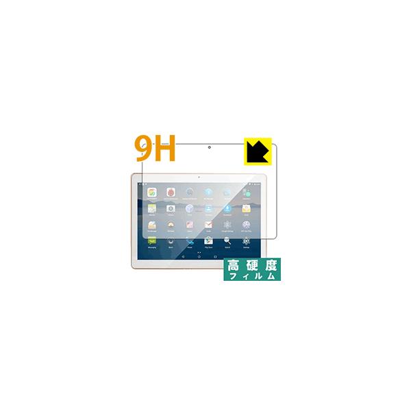 【9H高硬度タイプ(光沢)】液晶保護フィルム(保護シート)※対応機種 : Jiake Octa Core 10.1 inch※この機器には同じ名称で形状の異なる機種がございます。お持ちの機器に合う形状か、写真を確認の上ご購入ください。(写真...