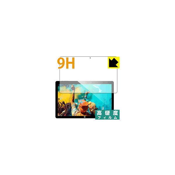 【9H高硬度タイプ(光沢)】液晶保護フィルム(保護シート)※対応機種 : ALLDOCUBE iWork10 Pro【ポスト投函発送の場合のみ送料無料(代金引換は送料無料になりません)】