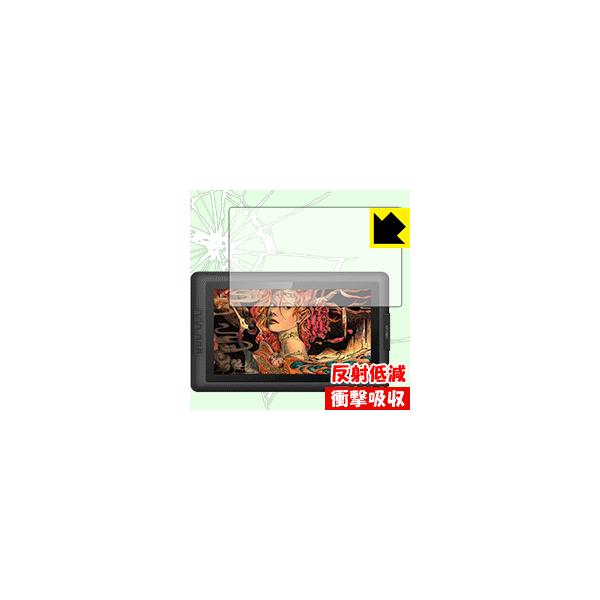 【衝撃吸収(反射低減)】液晶保護フィルム(保護シート)※対応機種 : XP-Pen Artist 15.6