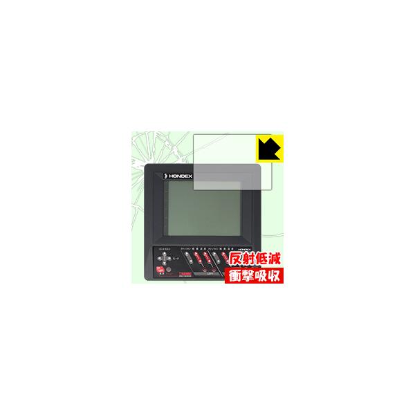 【衝撃吸収タイプ(反射低減)】液晶保護フィルム(保護シート)※対応機種 : HONDEX HE-5700【ポスト投函発送の場合のみ送料無料(代金引換は送料無料になりません)】