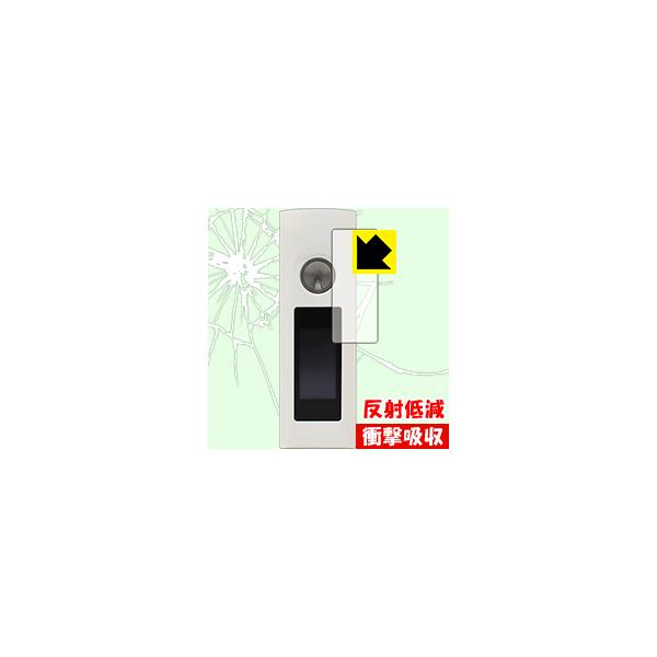 【衝撃吸収タイプ(反射低減)】液晶保護フィルム(保護シート)※対応機種 : 電子タバコ asMODus Colossal 80W【ポスト投函発送の場合のみ送料無料(代金引換は送料無料になりません)】