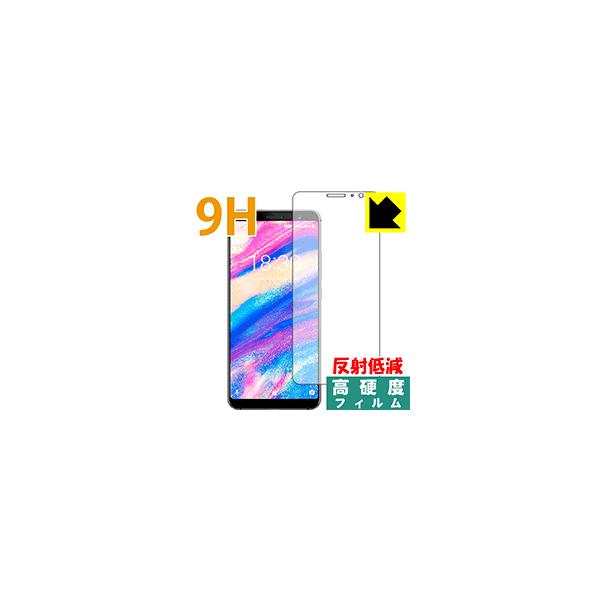 【9H高硬度タイプ(反射低減)】液晶保護フィルム(保護シート)※対応機種 : UMIDIGI A1 Pro【ポスト投函発送の場合のみ送料無料(代金引換は送料無料になりません)】