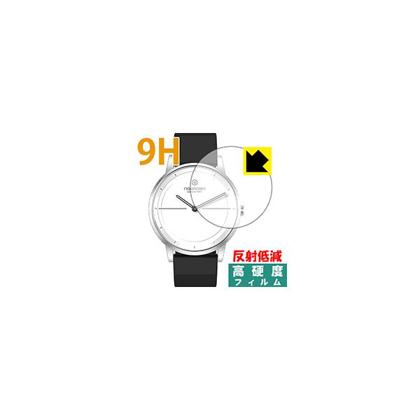 【9H高硬度タイプ(反射低減)】液晶保護フィルム(保護シート)※対応機種 : NOERDEN MATE2【ポスト投函発送の場合のみ送料無料(代金引換は送料無料になりません)】