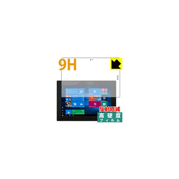 【9H高硬度タイプ(反射低減)】液晶保護フィルム(保護シート)※対応機種 : NEC タブレットPC VersaPro タイプVU＜VU-4＞(VKE11/U1-4、VJE11/U1-4、VKF11/U1-4)【ポスト投函発送の場合のみ送料...